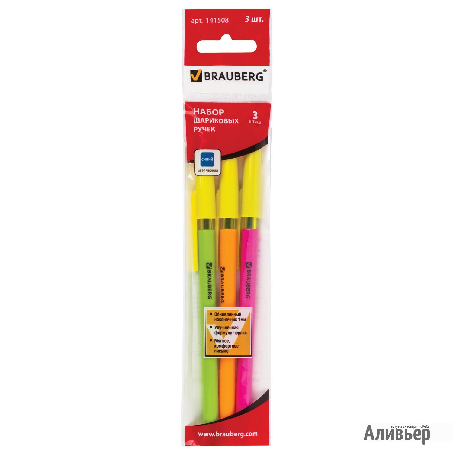 Ручки шариковые brauberg, набор 3 шт., синие, "color", корпус ассорти ...